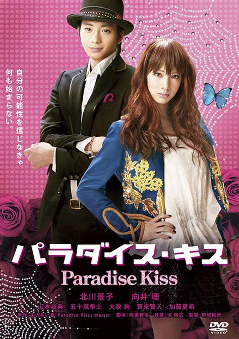 Keiko Kitagawa Best Movies