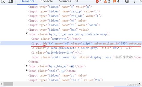 Python爬虫：验证码破解，移动端app逆向数据爬取验证码截取工具 Csdn博客