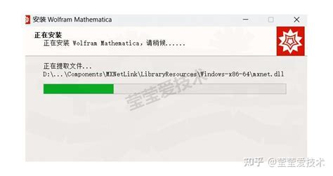 数学软件mathematica下载安装教程(附安装包) 2025最新版详细图文安装教程 知乎 数学软件mathematica下载安装教程(附安装包) 2025最新版详细图文安装教程 知乎