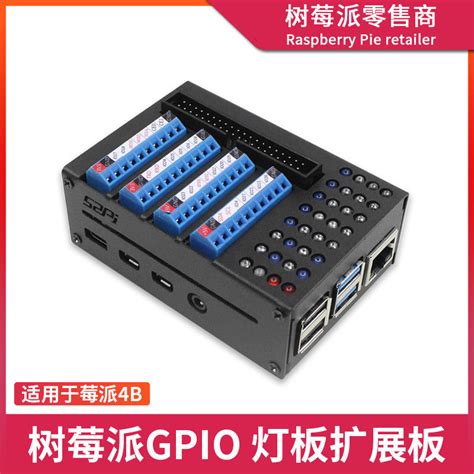 Raspberry Pi Gpio บอร์ดขยายเทอร์มินัล Raspberry Pi 3b4b Io พอร์ต