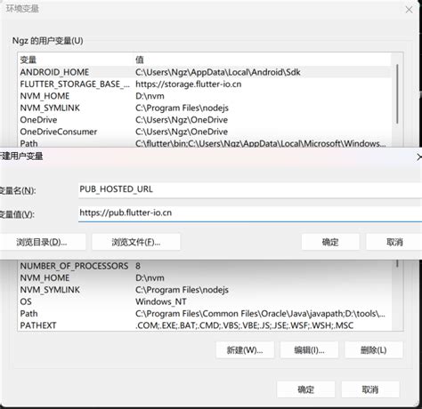 Flutter 切换国内源（window）flutter 国内源 Csdn博客