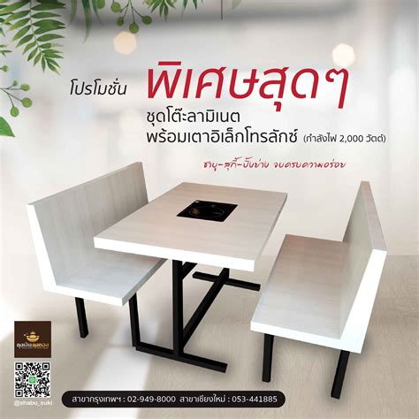 🎏ชุดโต๊ะลามิเนต พร้อมเจาะเตาอิเล็กโทรลักซ์ ราคา 9 Xxx บาทเท่านั้น 🌲 เลือกลาย Top ลามิเนตได้ค่ะ