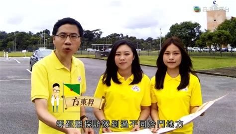 方東昇就爽啦同兩條咁正女一齊去咁多地方 Lihkg 討論區