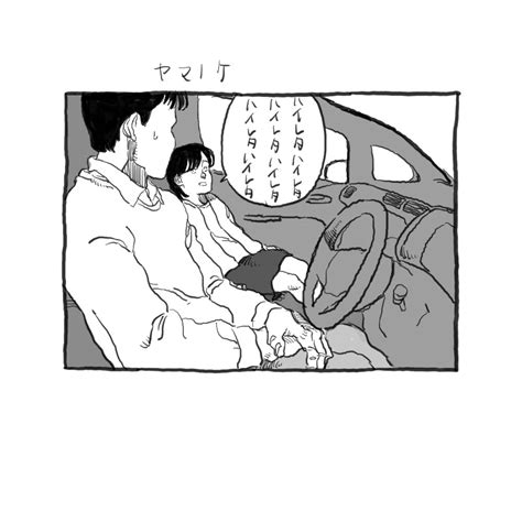 トラの漫画