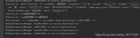 仿登录界面，android调用服务器后端api 提交get post参数，返回json格式数据 android获取api接口的数据怎么放到布局
