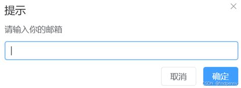 Vue3初学之element Plus Dialog对话框，message组件messagebox组件 Csdn博客
