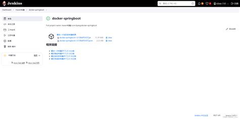 基于dockerjenkins实现自动部署springbootmaven项目giteejetkinsdocker自动部署构建springbootvue项目 Csdn博客