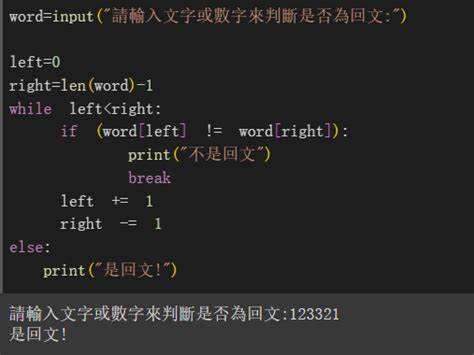 Day 17 Python入門基礎語法與應用 String應用 1 iT 邦幫忙 一起幫忙解決難題拯救 IT 人的一天 Day 17 Python入門基礎語法與應用 String應用 1 iT 邦幫忙 一起幫忙解決難題拯救 IT 人的一天