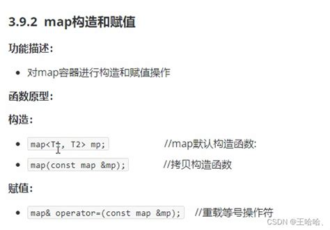 【c 】map multimap容器 csdn博客