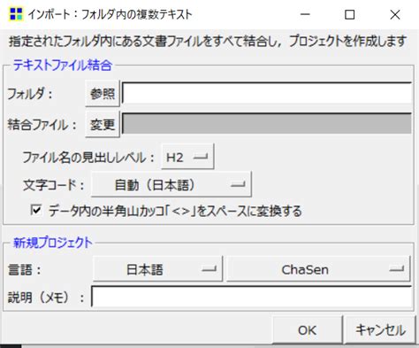 Kh Coder講座②分析データの準備 データクレンジングのポイントを分かりやすく解説 文系のための分かりやすい統計学