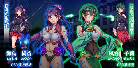 自由自在にエロ催 ダメダメの俺でも美少女退魔士と犯りまくり ディーゼルマイン DLsite 同人 R