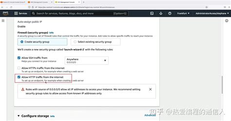 Aws助理架构师认证培训实操练习 Route 53 Ec2 Setup 知乎