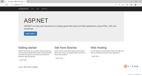 Web Api控制器 Csdn博客