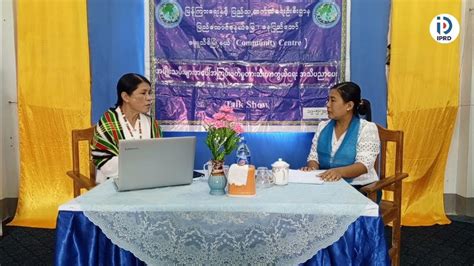 ဇမ္ဗူသီရိမြို့နယ်၌ အမျိုးသမီးများအပေါ်အကြမ်းဖက်မှုတားဆီးကာကွယ်ရေး အသိပညာပေး Talk Show ကျင်းပ