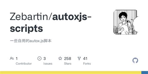 autoxjs scripts nikke tools pass checkin py at master · zebartin