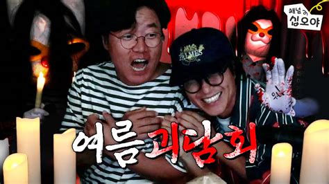 라이브위키 Livewiki No1 유튜브 영상 요약