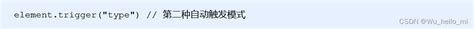 Jquery三种自动触发事件的写法jquery触发事件的方法 Csdn博客