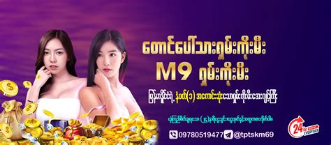 တောင်ပေါ်သားရှမ်းကိုးမီး အလျှော်အစားမှန်ကန်သောအေးဂျင့်