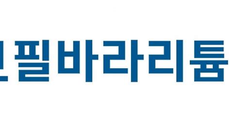 포스코홀딩스 국내 수산화리튬 공장 종합준공ev 100만대 물량