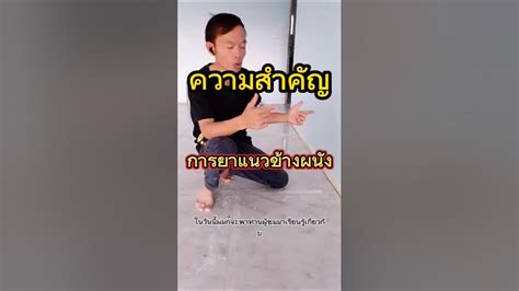 ความสำคัญ การยาแนวข้างผนัง Gchai358 ช่างกระเบื้อง ช่างผู้หญิง ช่างปูน ช่างปูน Youtube