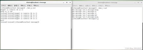 进程间通讯——消息队列（messagequeue）mes使用消息队列 Csdn博客