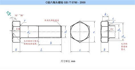 高强螺栓规格型号尺寸表