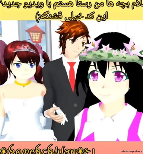 مدل لباس جدید در ساکورا اسکول