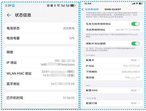 重庆网信办发布互联网办公网络IPv 改造指南 安全内参 决策者的网络安全知识库