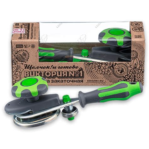 Машинка закаточная автоматическая “ВИКТОРИЯ №1” зелёная КРЫШКИ РУ