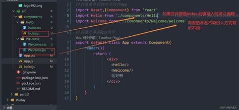 React脚手架搭建 Csdn博客