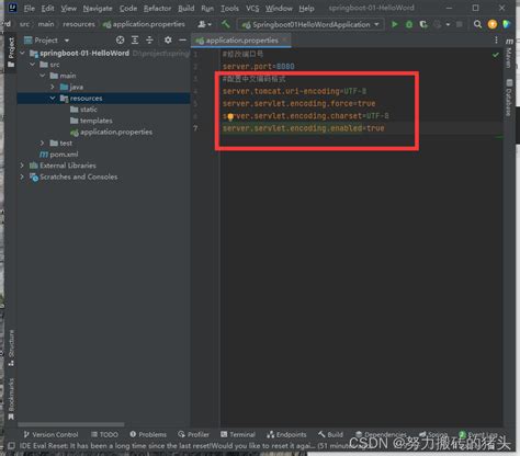 解决springboot 配置文件applicationproperties 中文乱码问题applicationproperties中文