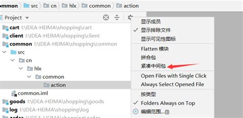Idea怎么在包下再建一个包 Java Csdn问答