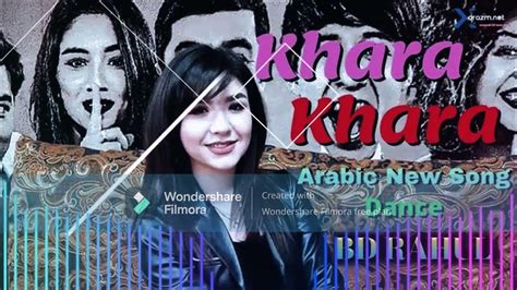 Khara Khara Arabic New Song Bdrahul213 Youtube