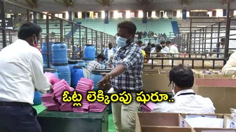 Telangana Graduate Mlc Resultgraduate Mlc Counting 2024