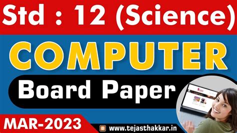 Std 12 Computer Paper Answer Key March 2023 Youtube