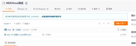 Git使用。创建仓库,拉取分支,新建分支开发git 拉分支 Csdn博客 Git使用。创建仓库,拉取分支,新建分支开发git 拉分支 Csdn博客