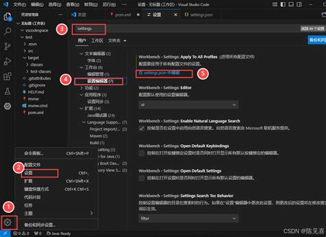 vscode 自动补全（java） vscode java代码自动补全 智能推导 csdn博客