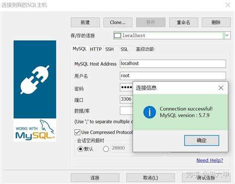 拥有mysql精简版，只有10m，从此再也不用搜索繁琐的安装流程了 知乎