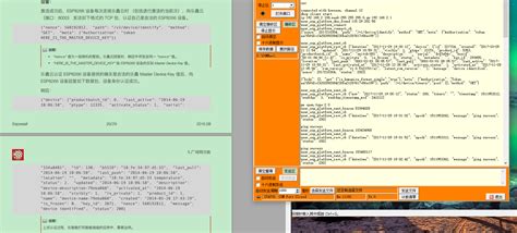ESP 调试 IOT Demo esp 短接 CSDN博客