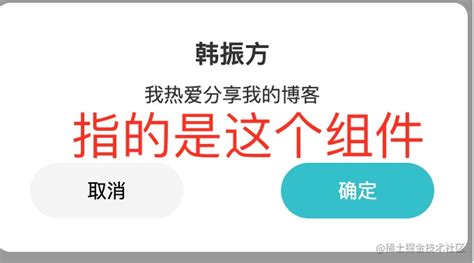 vue3 如何实现一个带遮罩的 dialog 对话框 vue自定义弹窗带有遮罩层 csdn博客