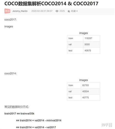 深度学习中，训练集、验证集和测试集如何划分？8 1 1 吗？ 知乎