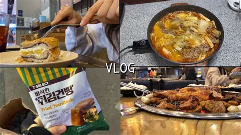 Vlog 직장인 브이로그 회사 헬스장 집 건강한 돼지 만드는중 반복되는 일상 Youtube