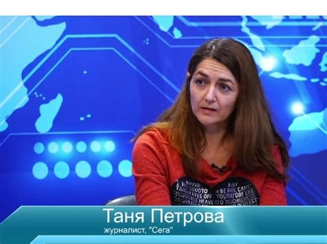 Интриги в София Сделката с недвижим имот Асен Василев и Даниел Лорер Съпротивата