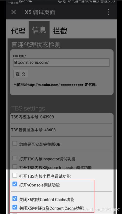微信客户端开启vconsole调试微信vconsole Csdn博客