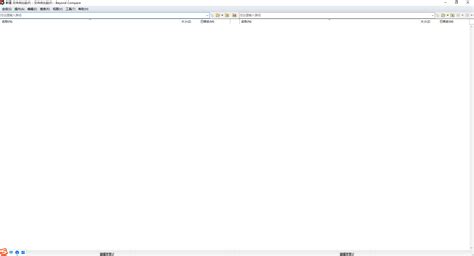 Bcompare 使用实例 Csdn博客