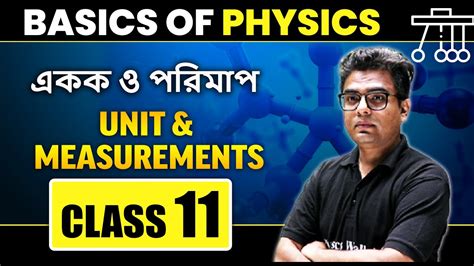 একক ও পরিমাপ Basics Of Physics Class 11 Unit And Measurements Wbchse Cbse Youtube