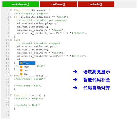北京大器智成技术有限公司 JS ARM开发板 基础JavaScript脚本轻松开发ARM JS ARM显控型可替代工业串口屏人机界面HMIARM开发板