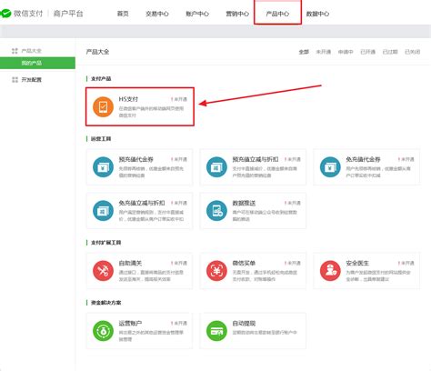 支付开发 一 微信支付开发之h5非微信浏览器支付java版 非微信浏览器进行微信支付 csdn博客