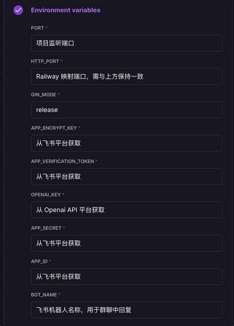 github connectai e feishu openai 🎒 飞书 ×（gpt 4 gpt 4v dall·e 3