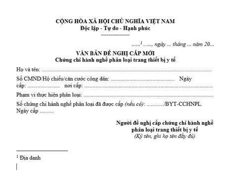 Mẫu đơn đề nghị điều chỉnh thông tin phiếu tiếp nhận hồ sơ đủ điều kiện